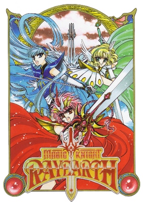 Grid for Magic Knight Rayearth (Saturn) by Classified Obsolete ...