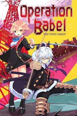Operation Babel: New Tokyo Legacy - SteamGridDB