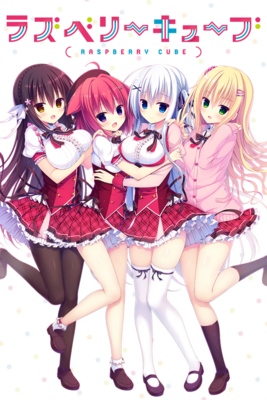 Raspberry Cube - SteamGridDB