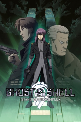Grid for Ghost in the Shell: Stand Alone Complex by Xerlientt - SteamGridDB