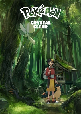 Grid for Pokémon Crystal Clear by Vulshok - SteamGridDB