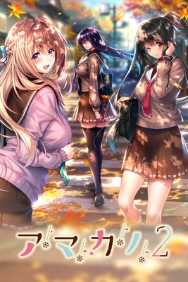Grid for Amakano 2 by 「NIMP ♪」 - SteamGridDB