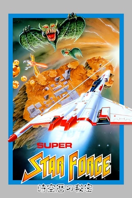 Super Star Force: Jikūreki no Himitsu - SteamGridDB