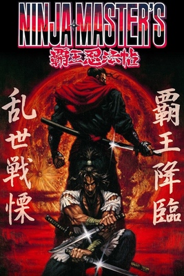 Grid for Ninja Master's by Shahars71 - SteamGridDB