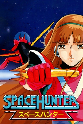 Space Hunter - SteamGridDB