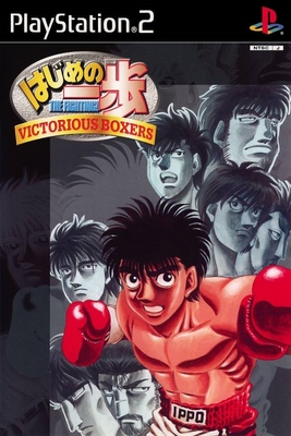 Grid for Victorious Boxers: Ippo's Road to Glory by Itsudda - SteamGridDB
