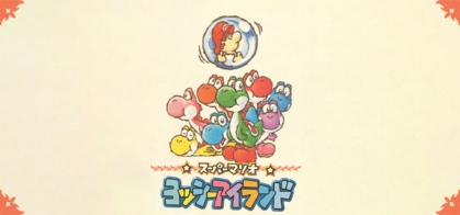 Grid for Super Mario World 2: Yoshi's Island by SteamGridRom - SteamGridDB