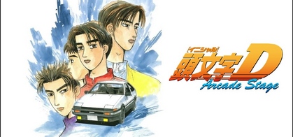 Grid for Initial D Arcade Stage by kj_thetruth - SteamGridDB