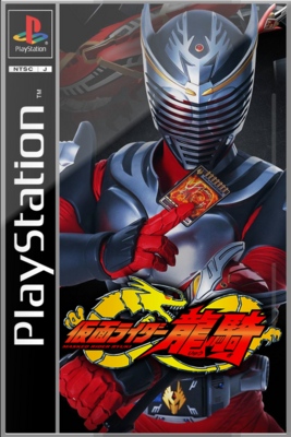 Grid for Kamen Rider Ryuki by Athezir - SteamGridDB