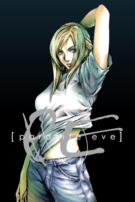 Grid for Parasite Eve by SuMeNaGe - SteamGridDB