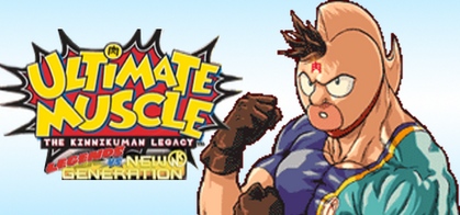 Ultimate Muscle: Legends vs. New Generation - SteamGridDB