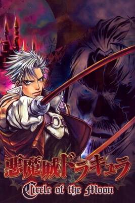 Grid for Castlevania: Circle of the Moon by ABH20 - SteamGridDB