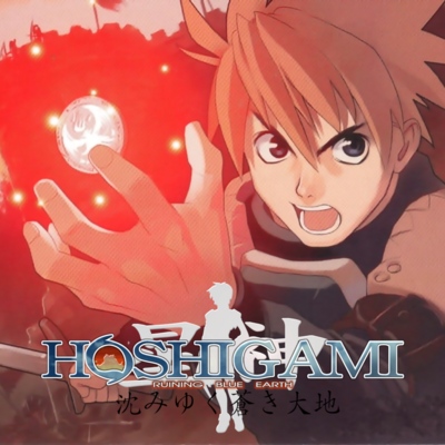 Grid for Hoshigami: Ruining Blue Earth by theoutrider - SteamGridDB