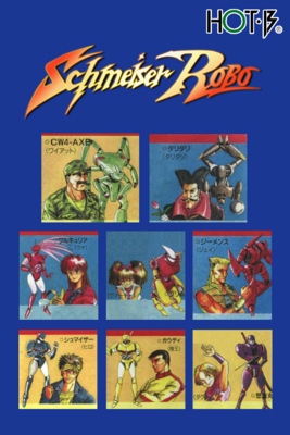 Grid for Schmeiser Robo by leemmcc - SteamGridDB