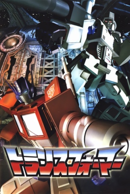 Grid for Transformers by Elke1131 - SteamGridDB