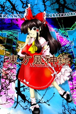 Grid for (Touhou 10) Touhou Fūjinroku: Mountain of Faith by Temmie Dola ...