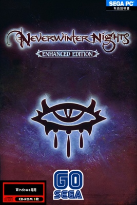 Grid for Neverwinter Nights: Enhanced Edition by Hydra Spectre ...