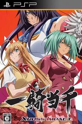 Grid for Ikki Tousen: Xross Impact by Castcoder - SteamGridDB
