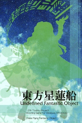 Grid for Touhou Seirensen: Undefined Fantastic Object (Touhou 12) by ...