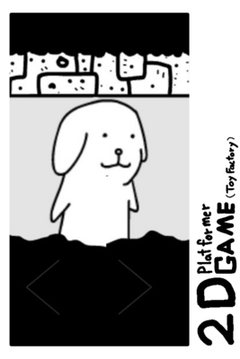 Grid for 2D Platformer GAME (Toy Factory) by LuxFerus - SteamGridDB