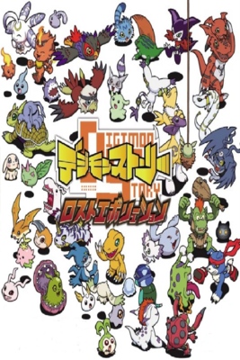 Grid for Digimon World DS by Artzei - SteamGridDB