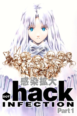 .hack//Infection - SteamGridDB