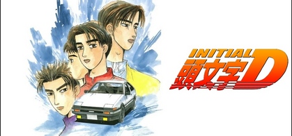 Grid for Initial D Arcade Stage by kj_thetruth - SteamGridDB