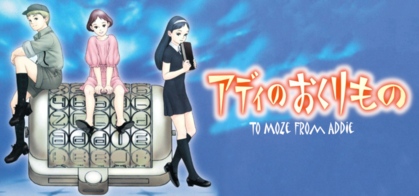 Grid for Addie no Okurimono: To Moze from Addie by theoutrider ...