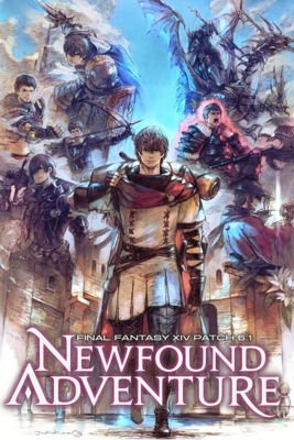 Grid for Final Fantasy XIV Online by lordmonkeydong - SteamGridDB