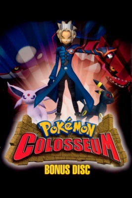 Pokémon Colosseum Bonus Disc - SteamGridDB