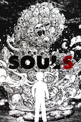 SOULS - SteamGridDB