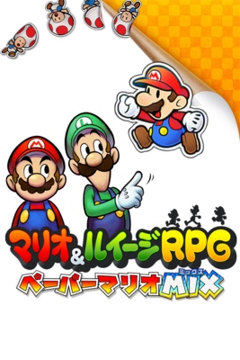 Grid for Mario & Luigi: Paper Jam by SteamGridRom - SteamGridDB