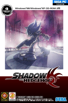 Grid for Shadow the Hedgehog by Neptune13 - SteamGridDB