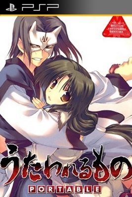 Utawarerumono Portable - SteamGridDB