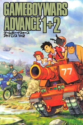 Game Boy Wars Advance 1+2 - SteamGridDB