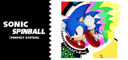 Sonic Spinball - SteamGridDB
