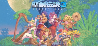 Grid for Trials of Mana by Milkful1998 - SteamGridDB