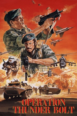 Operation Thunderbolt - SteamGridDB