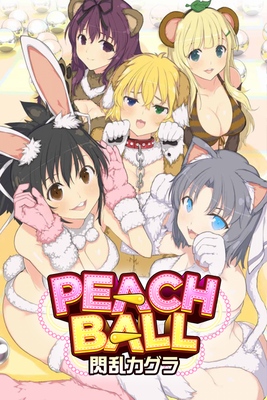 Grid for SENRAN KAGURA Peach Ball by Tsuruyasan - SteamGridDB