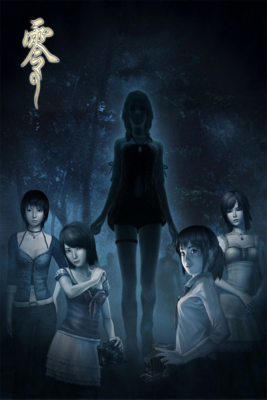 Grid for FATAL FRAME / PROJECT ZERO: Maiden of Black Water by Itsudda - SteamGridDB