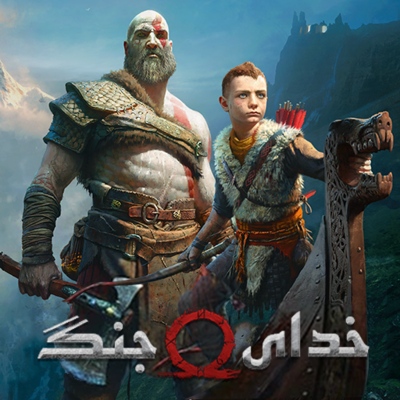 Grid for God of War by Sinajet - SteamGridDB