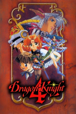 Grid for Dragon Knight 4 by mickeya42 - SteamGridDB