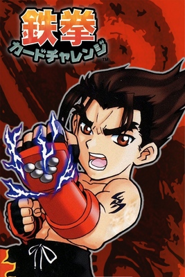 Tekken Card Challenge - SteamGridDB