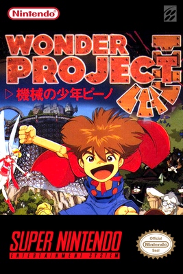 Grid for Wonder Project J: Kikai no Shounen Pino by hosoji - SteamGridDB