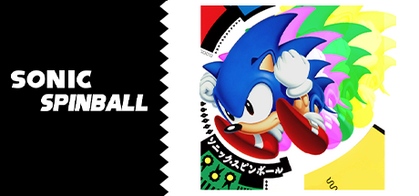 Grid for Sonic Spinball by BrochachoTheBro - SteamGridDB