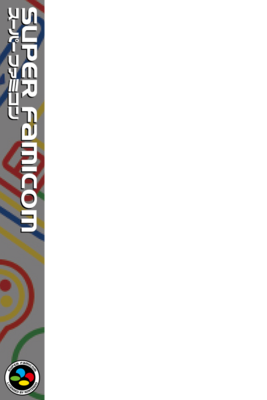 Grid for Super Nintendo Entertainment System (SNES) by PontonFSD ...