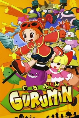 Grid for Gurumin: A Monstrous Adventure by SteamGridRom - SteamGridDB