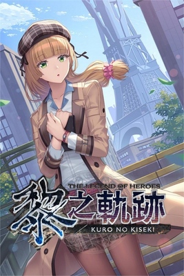 The Legend of Heroes: Kuro no Kiseki - SteamGridDB