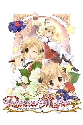 Princess Maker 4 - SteamGridDB
