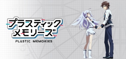 Grid for Plastic Memories by Shaggy_thecat - SteamGridDB